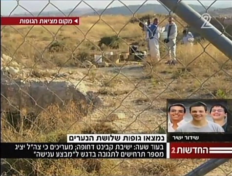 The Account of Oz v’Gaon | Love Israel